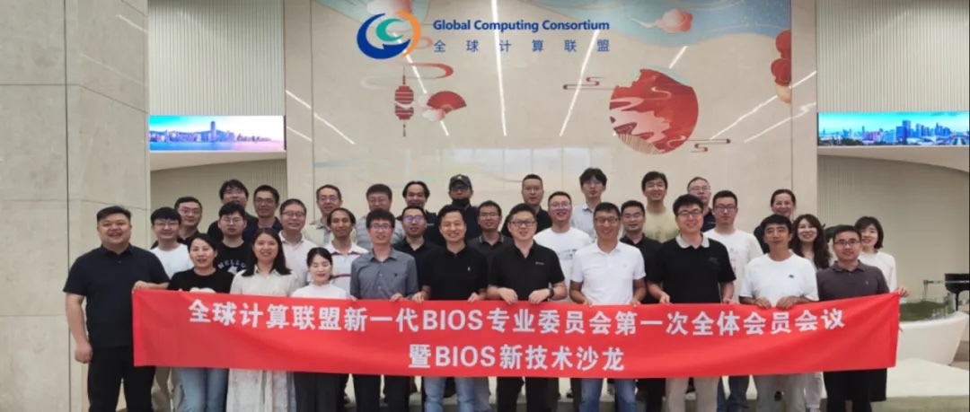卓易信息-园企通智慧园区营商环境-云计算产业链服务商