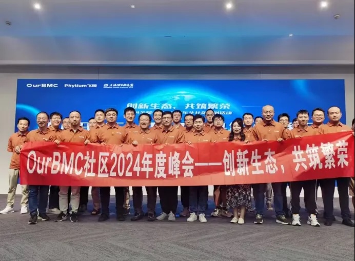 卓易信息-园企通智慧园区营商环境-云计算产业链服务商