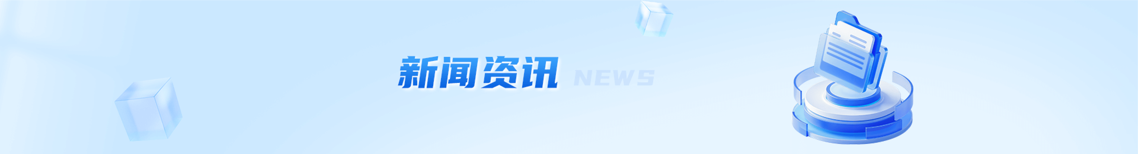 卓易信息-园企通智慧园区营商环境-云计算产业链服务商